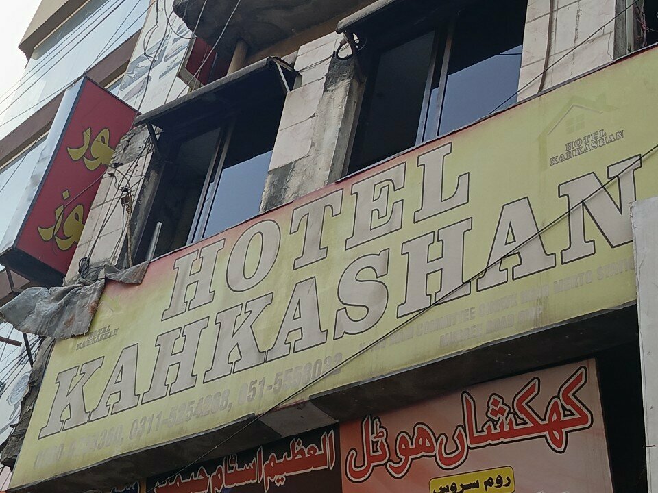 Otel Hotel kahkshan, Rawalpindi, foto