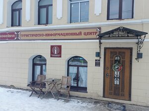 Kahve dükkanları Кофейня, Staritsa, foto