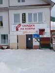 Смешанные товары (Parkovaya ulitsa No:8В, rabochiy posyolok Sokolskoye), mini-market  Nijegorodskaya oblastından