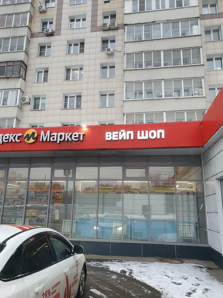Elektronik sigara satış noktaları VapeShop, Moskova, foto