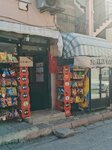 Yörükler Gıda (Adana, Yüreğir, Kışla Mah., 4355. Sok., 68), market  Adana'dan