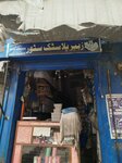 Zubair Plastic Store (Province of Punjab, Lahore, China Scheme, B3 Block), plastik ürün üreticileri  Lahor'dan
