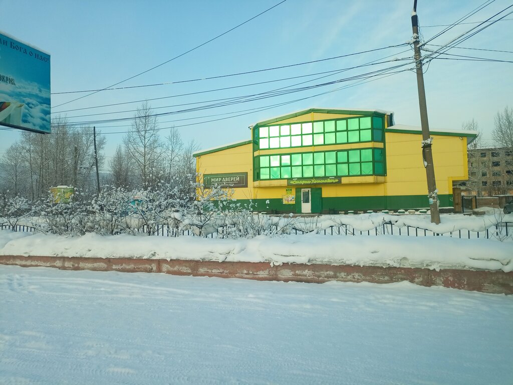 Market Старик Хоттабыч, Ust‑Kut, foto