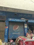 Mashallah karyana store (Province of Punjab, Lahore, Harbanspura, Qalandarpura), büyük mağazalar  Lahor'dan