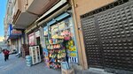 Özturanlar Gıda (Çukurova Sok., No:34A, Yüreğir, Adana), gıda üreticileri  Adana'dan