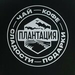 Магазин подарков (No:158, 1-y mikrorayon), çay mağazaları  Moskovski'den