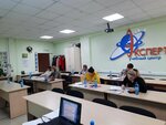 Учебный центр Эксперт (Nikitina Street No:41), kurs  Kaluga'dan