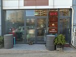 The Core Coffee Roastery (İstanbul, Maltepe, Cevizli Mah., Cömert Sok., 4D), kahve dükkanı  İstanbul'dan