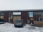 Body Repair Auto Service (Ūlytau oblysy, Satpayev), oto kaporta  Setbayev'den (Satpayev'den)