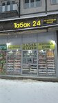 Табачный магазин (Grazhdanskiy Avenue No:92к1), tütün, sigara mağazaları  Saint‑Petersburg'dan