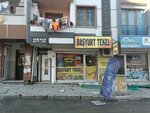 Başyurt Tekel (İstanbul, Avcılar, Ozanlar Cad., 13A), tütün, sigara mağazaları  İstanbul'dan