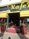 Kafe Bey (Necip Fazıl Kısakürek Cad., No:125A, Kepez, Antalya), kafe  Antalya'dan