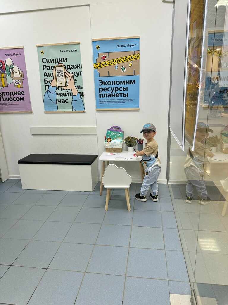 Kurye hizmetleri Dpd, Reutov, foto
