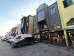 Kahveci Gross (Ankara, Yenimahalle, Batı Blv., 2/59), kahve dükkanları  Ankara'dan