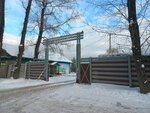Прометей (Ippodromnaya Street No:107), at ve binicilik kulüpleri  Irkutsk'tan