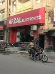 Afzal Electronics (Province of Punjab, Lahore, Hall Road), elektronik eşya mağazaları  Lahor'dan