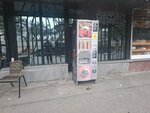 Batisto (Megobroba avenue No:41), kahve otomatı  Rustavi'den (Bostandere'den)