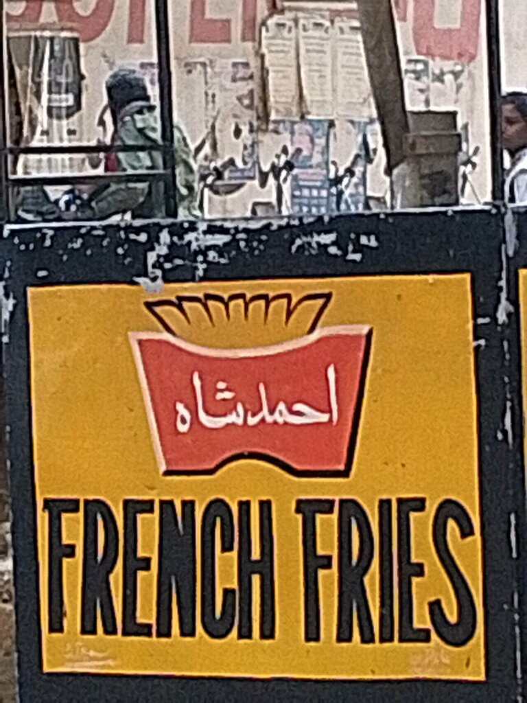 Fast food Ahmed shah, Karaçi, foto