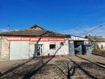Service Auto (Strada Ştefan cel Mare No:166, municipiul Bălţi), otomobil servisi  Beltsi'den