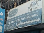Madina motors (Province of Punjab, Rawalpindi Tehsil, Qayyumabad Union council), motor yağları  Rawalpindi'den