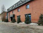 Aura (Sankibay Batyr Avenue No:39Б), kafe  Aktöbe'den
