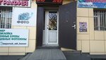 Авиакасса (Absamat Masaliyev Avenue No:60), uçak biletleri  Osh'tan