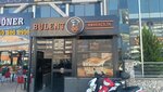 Bülent Börekçilik (Gaziantep, Şahinbey, Karataş Mah., 400 Nolu Cad., 78DA), kantin, yemekhane  Gaziantep'ten