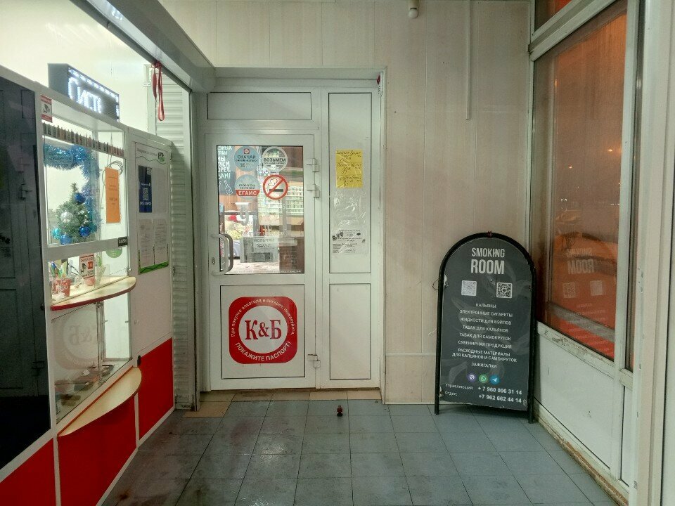 Market Krasnoe&Beloe, Arhangelsk, foto