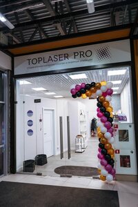 Toplaserpro (Verkhne-Pechyorskaya Street No:7Б, Nizhniy Novgorod), epilasyon  Nijni Novgorod'dan