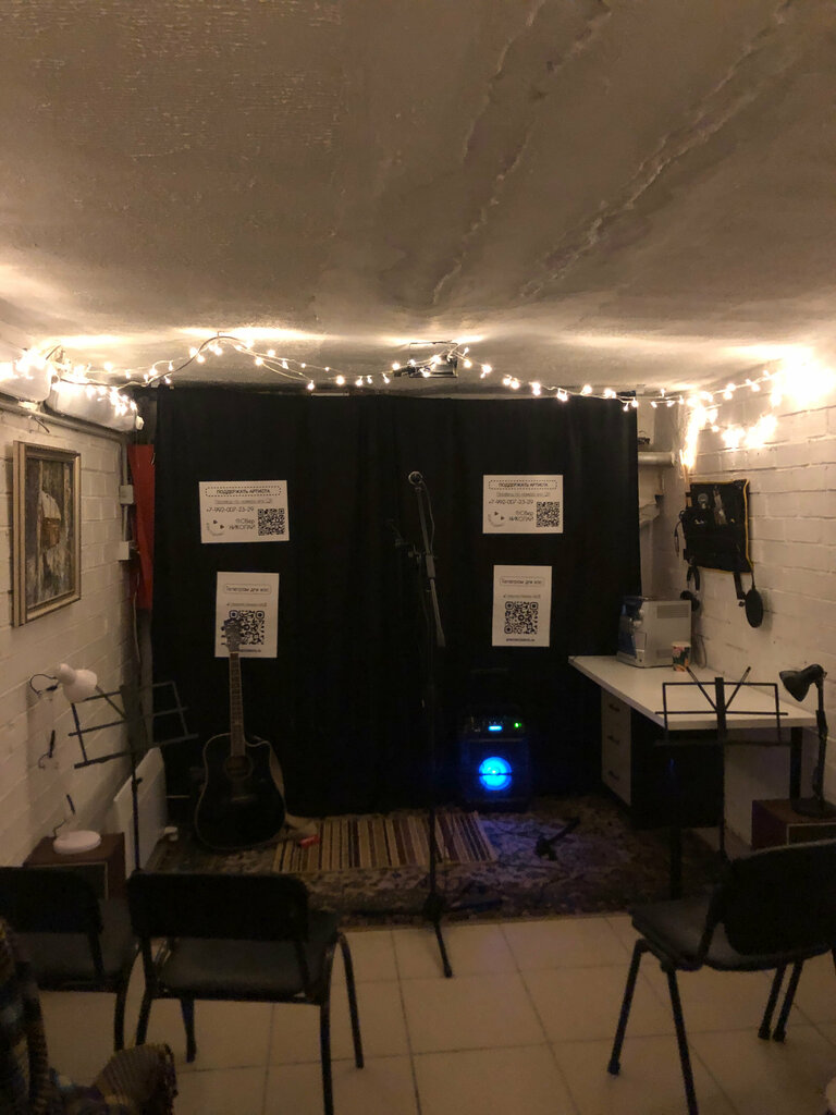 Müzik kulüpleri Студия Николая Изюмова, Yekaterinburg, foto
