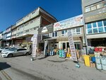 Kd Başkent Toptan Gıda (Macun Mah., 190. Cad., No:359/A, Yenimahalle, Ankara), toptan gıda mağazaları  Ankara'dan