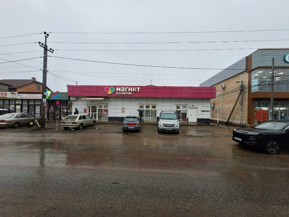 Kozmetik ve parfümeri mağazaları M. Kosmetik, Krasnodar, foto