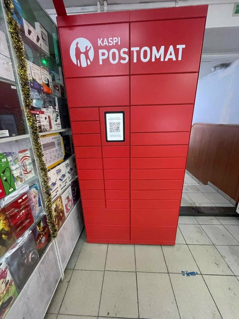 Parsel otomatı Kaspi Postomat, Pavlodar, foto