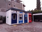Türkiye İş Bankası (Bursa, Osmangazi, Sırameşeler Mah., 7. Ulu Sok., 6), atm'ler  Bursa'dan