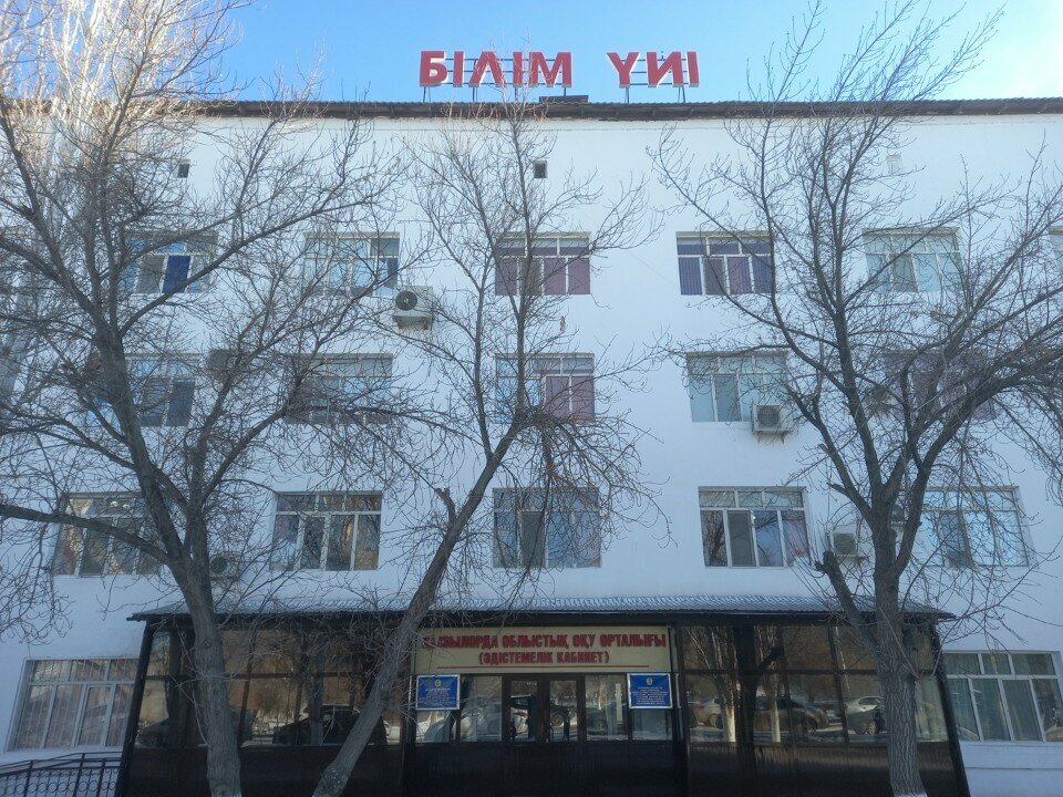 Devlet kurumları ve bakanlıklar Bіlіm Үуі, Kızılorda, foto
