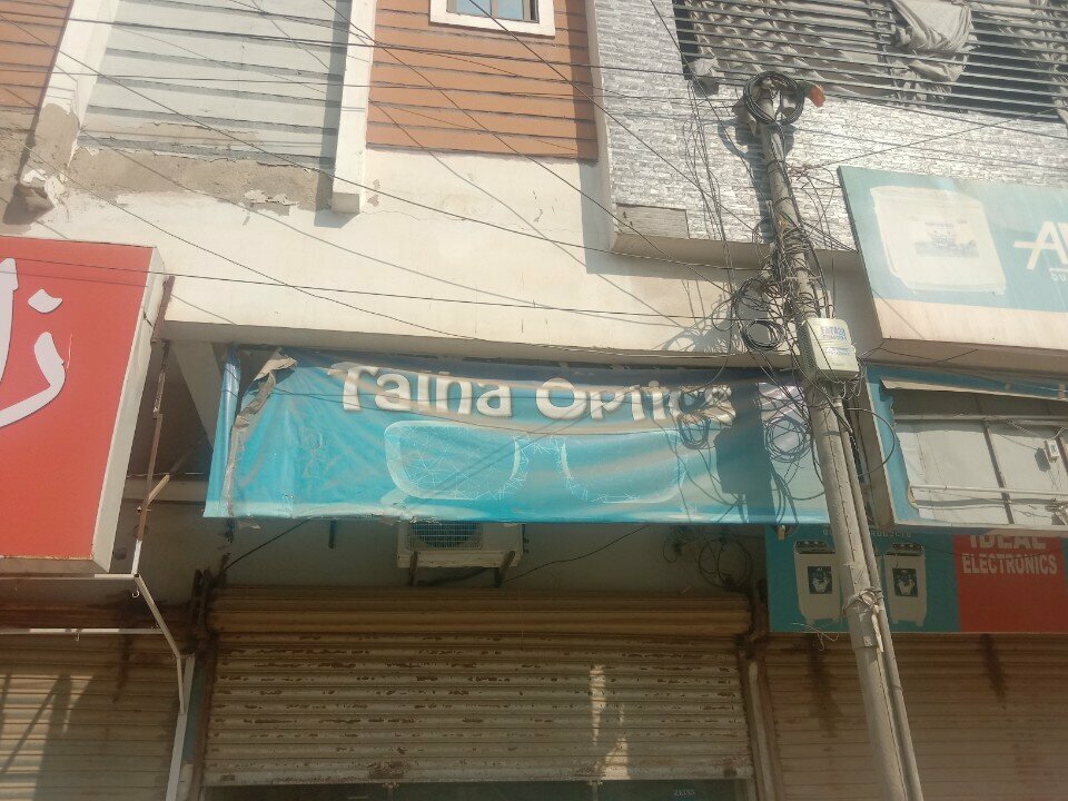 Özel muayenehaneler Talha Optics, Karaçi, foto