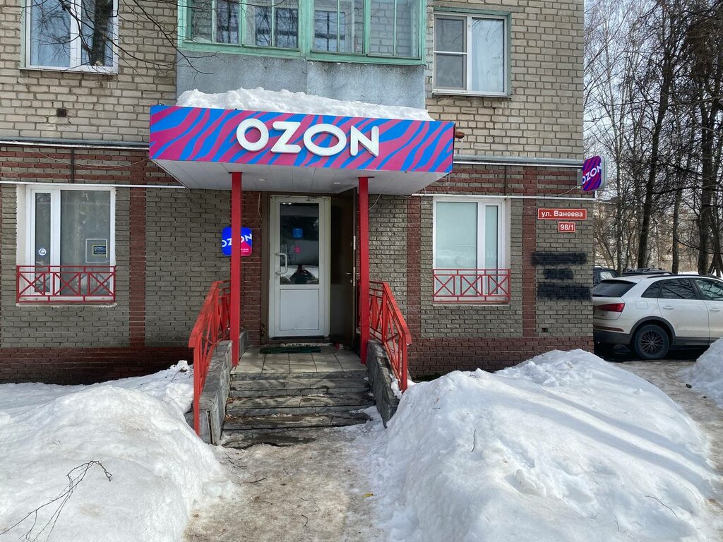Teslimat noktası Ozon, Nijni Novgorod, foto