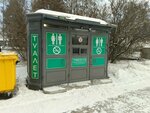 Туалет (Ulyanovsk, Yazykov Public Garden), tuvalet  Ulyanovsk'tan