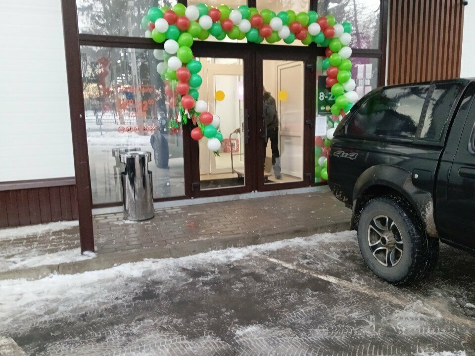 Kasap, şarküteri Стрела, Kotlas, foto