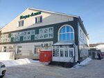 Aqua Express (Nursultan Nazarbaev kóshesi No:201), su otomatı  Petropavl'dan (Petropavlovsk'tan)