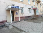 Tut_Deshevo_Vlg34 (V.I. Lenina Avenue No:205), oto aksesuarları  Volgograd'dan