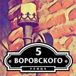 Юрмала (Vorovskogo Street No:5), i̇ş merkezi  Ramenskoye'den