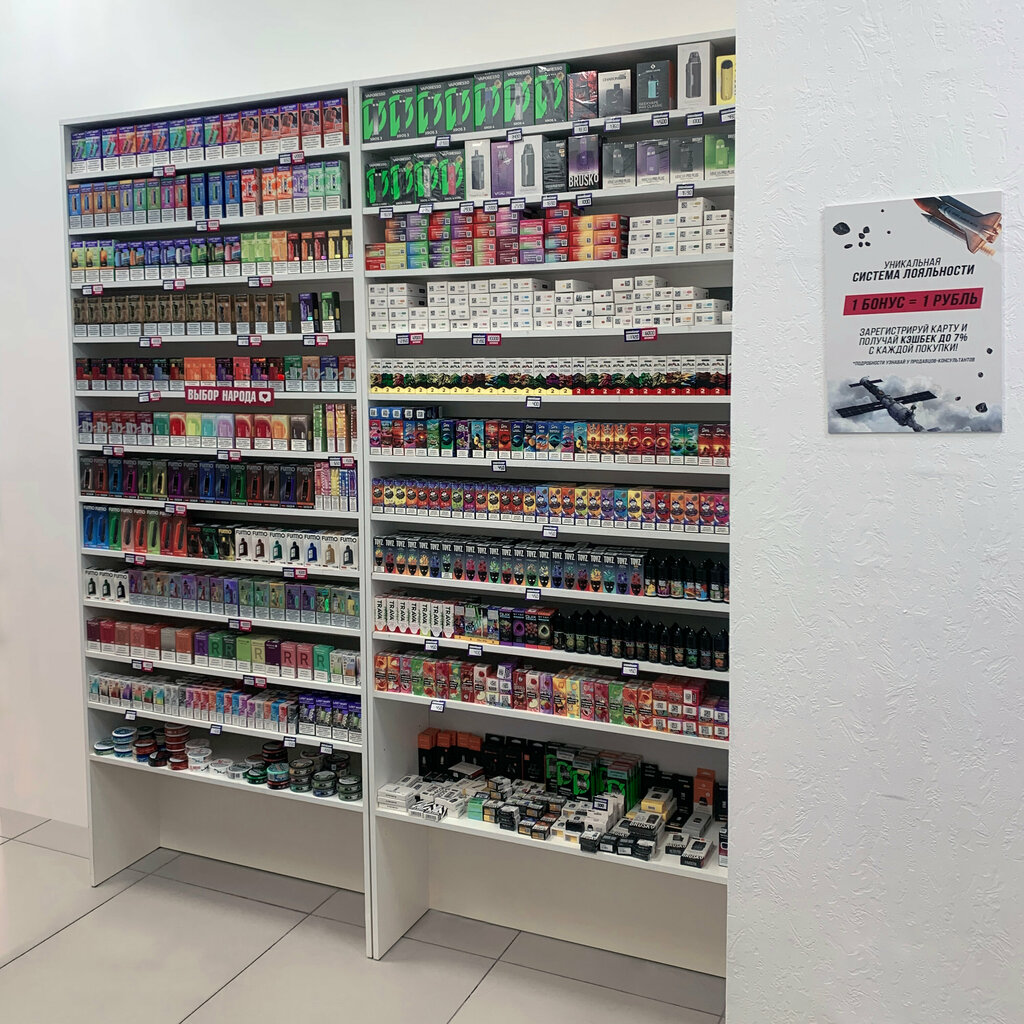 Tütün, sigara mağazaları CosmoShop, Yekaterinburg, foto