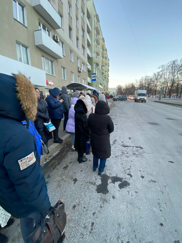Toplu taşıma durağı Метро Горьковская, Nijni Novgorod, foto