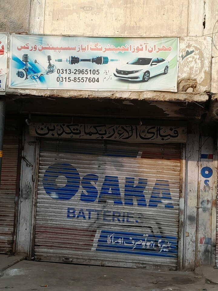 Mühendislik firmaları Mehran autos, Karaçi, foto