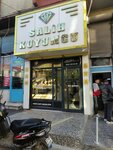 Salih Kuyumcu (Gaziantep, Şahinbey, Hasip Dürri Cad., 296A), kuyumcular  Gaziantep'ten
