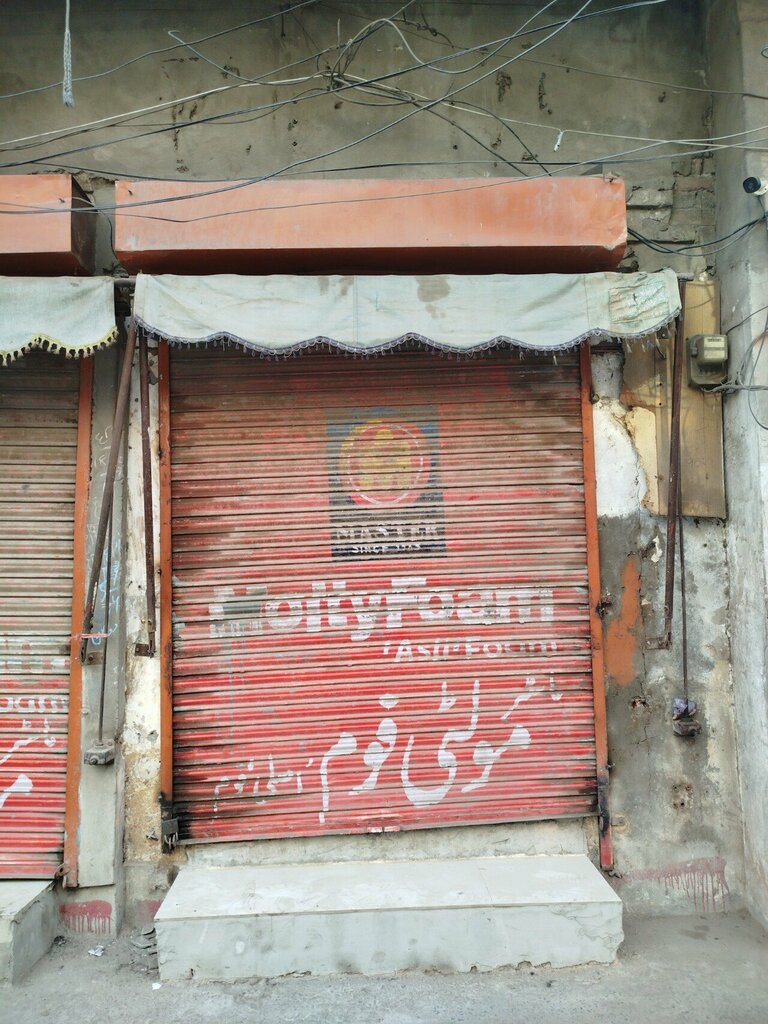 Isı yalıtım malzemeleri Raja foam shop, Lahor, foto