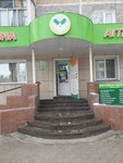 Kaspi (Nursultan Nazarbaev kóshesi No:211), ödeme terminali  Petropavl'dan (Petropavlovsk'tan)