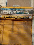 Universal tyre (No:Zena12, Gulberg Town, Block 16), jant ve lastikçiler  Karaçi'den