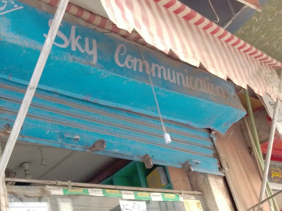 GSM operatörleri Sky, Karaçi, foto